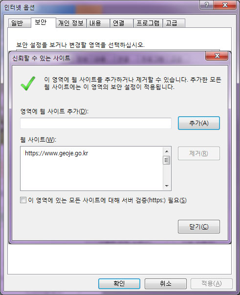 회원가입이 안되는 경우 안내